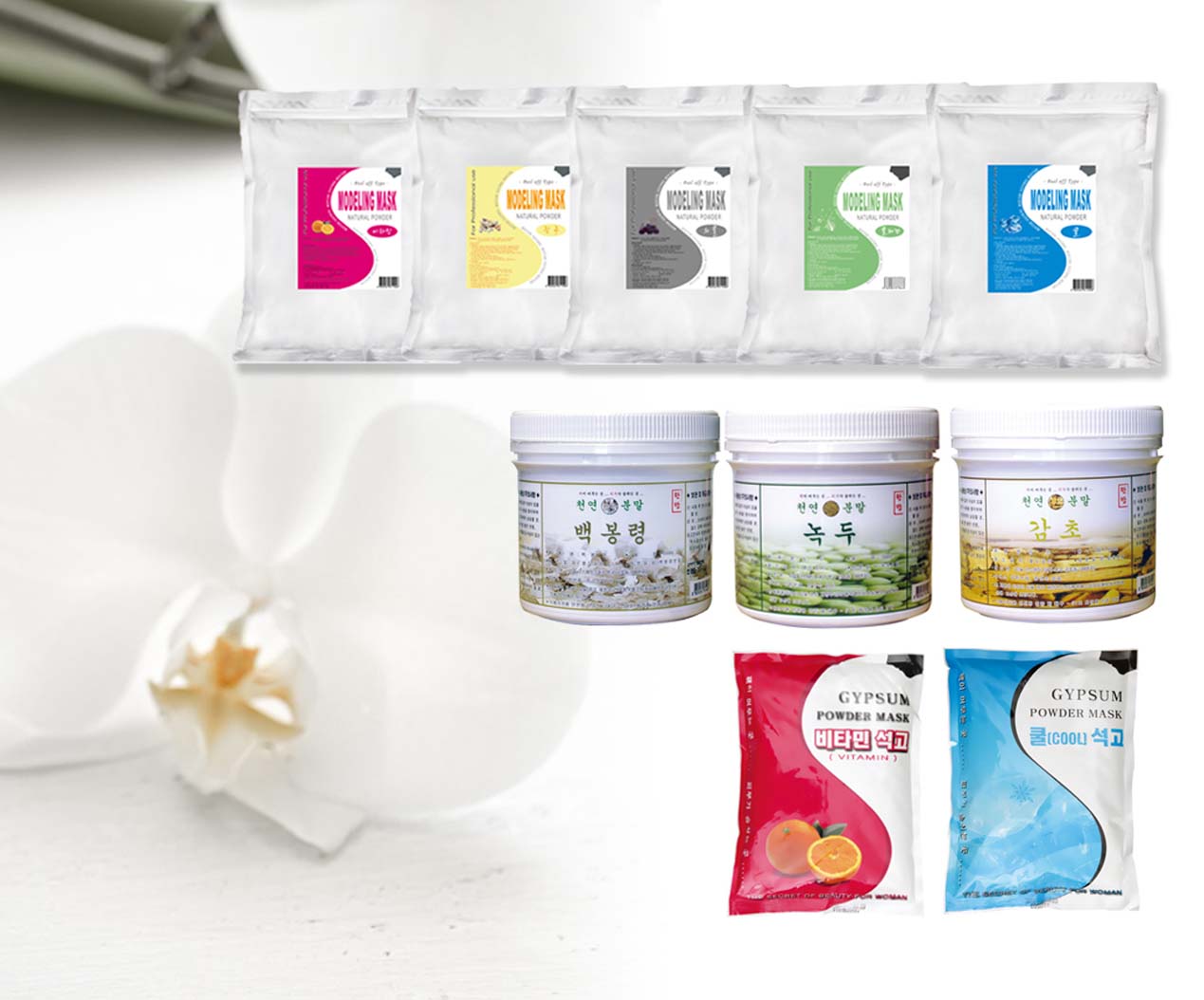 유호코리아 U-HO KOREA – 모델링팩 석고팩 한방팩 제조 회사
